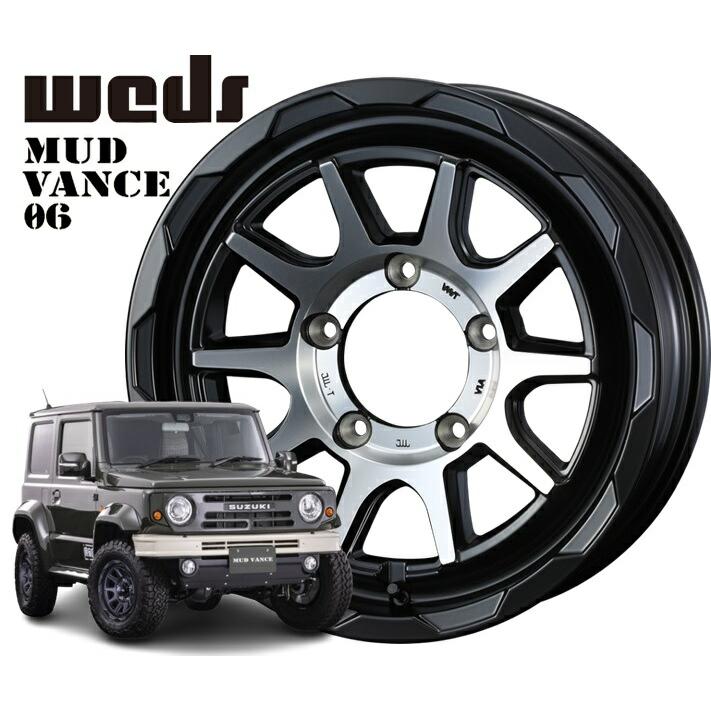 WEDS ウェッズ MUD VANCE 06 ホイール 15インチ 5H139.7 6J+0 1本 5穴 マッドヴァンス マットブラックポリッシュ : acak0589aprs : 掘り出し物 ...
