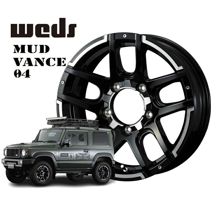 WEDS 16インチ 5H139.7 5.5J+22 5穴 ウェッズ マッドヴァンス ホイール 1本 ブラックポリッシュ MUD VANCE 04 : 掘り出し物ゲット 1号店 - 通販 ...