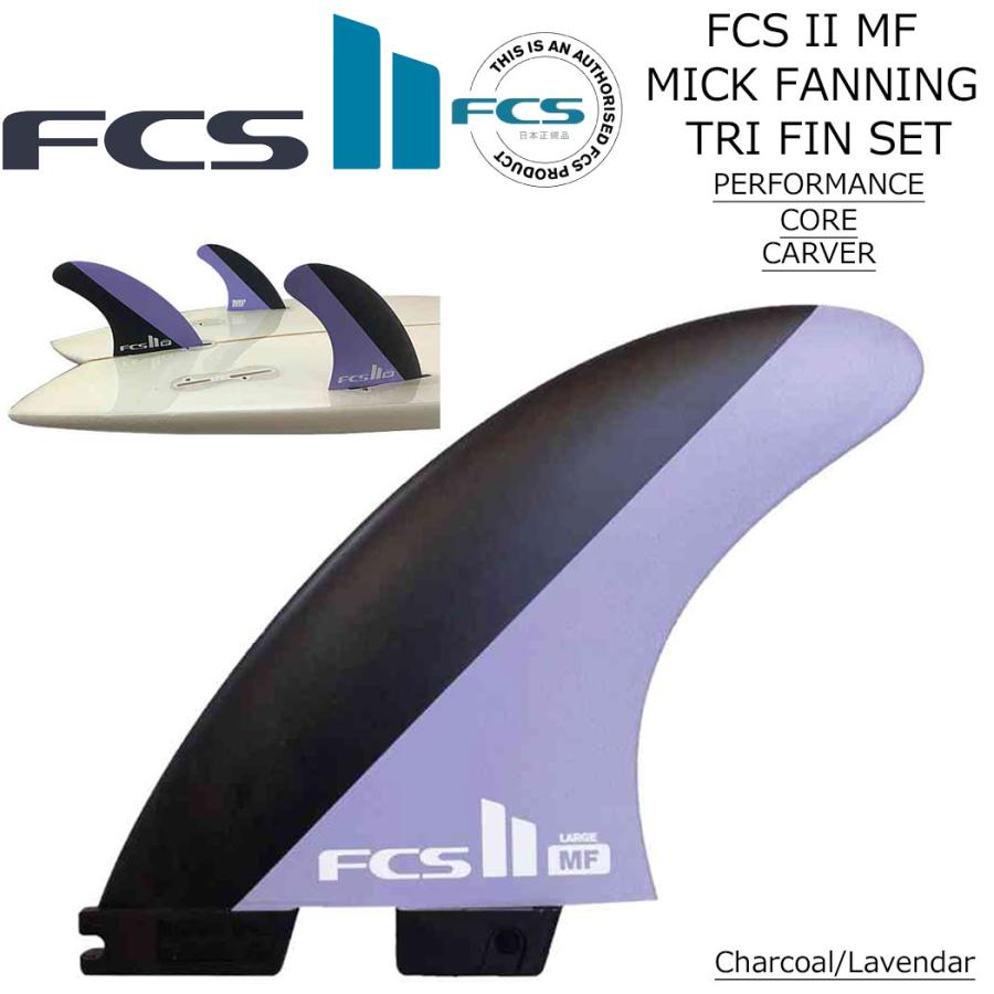 FCS FCS2 サーフィン フィン ミックファニング Athlete Series Mf Pc Tri Set Mick fanning Model : カットバック スケートボード専門店 ...