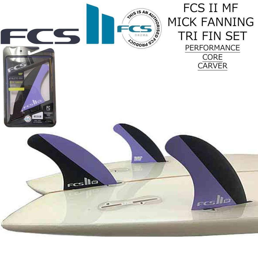 FCS FCS2 サーフィン フィン ミックファニング Athlete Series Mf Pc Tri Set Mick fanning Model : カットバック スケートボード専門店 ...