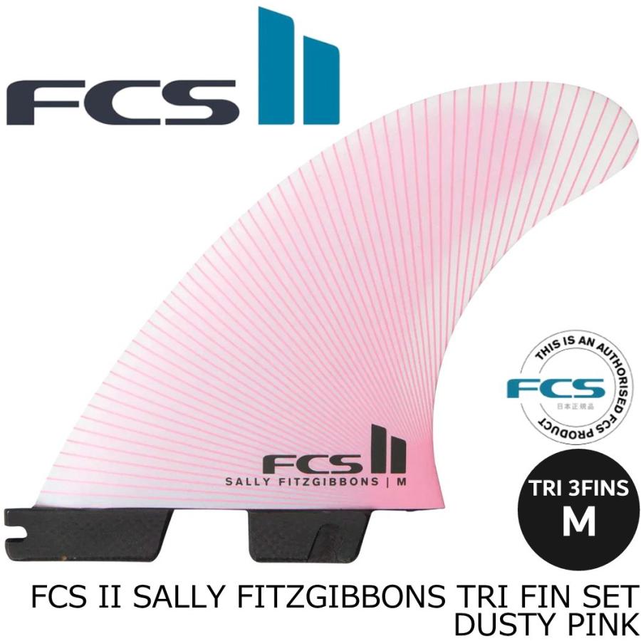 FCS II SALLY FITZGIBBONS TRI FIN SET シグネチャーフィン SF フィン ショートボード FCS2 サーフィン 3枚 サリー : カットバック スケートボード ...
