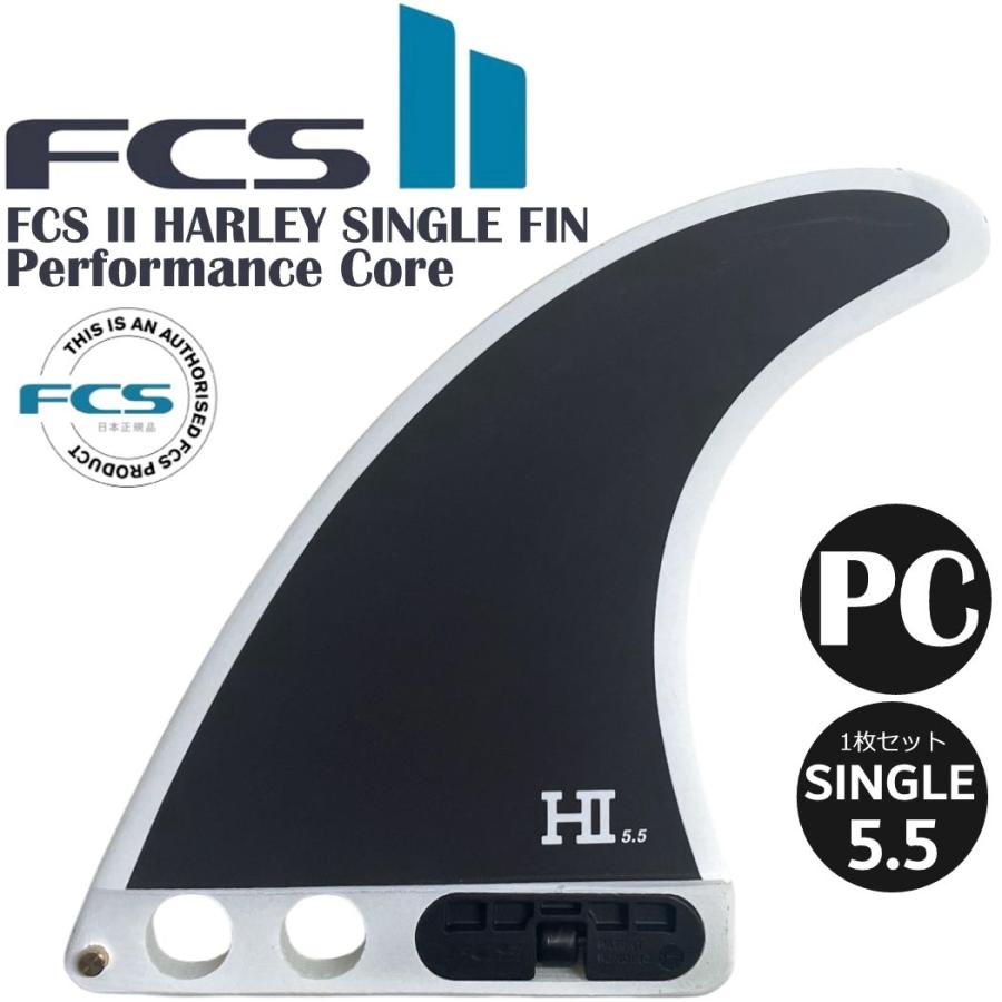 FCS II HARLEY SINGLE FIN シングルフィン ハーレー FCS2 ハーレーインクレビー 1枚 : カットバック スケートボード専門店 - 通販 - Yahoo!ショッピング