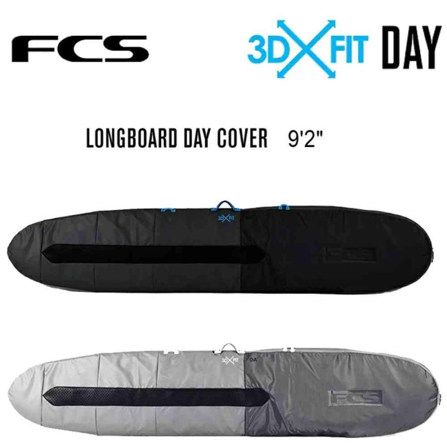FCS エフシーエス ボードケース ロングボード 9.2 ハードケース サーフボード 3DxFit DAY LONG BOARD COVER サーフボードケース サーフィン : カットバック ...