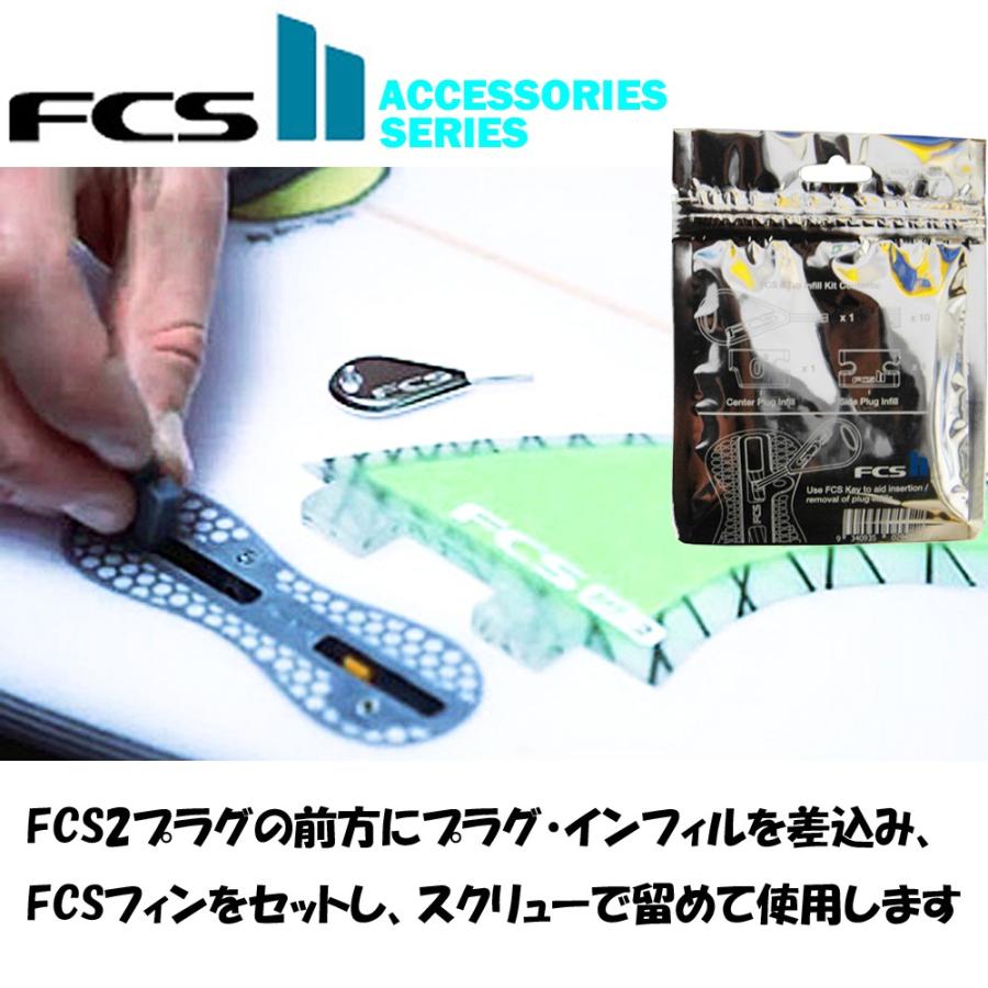 FCS FCS2 インフィルキット Compatibility Kit Tab Infill フィン キー ネジ 工具 レンチ サーフィン ...