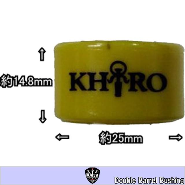 INDEPENDENT TRUCK COMPNY Khiro Skateboard Products カイロ スケートボード プロダクツ Double Barrel Bushing ...