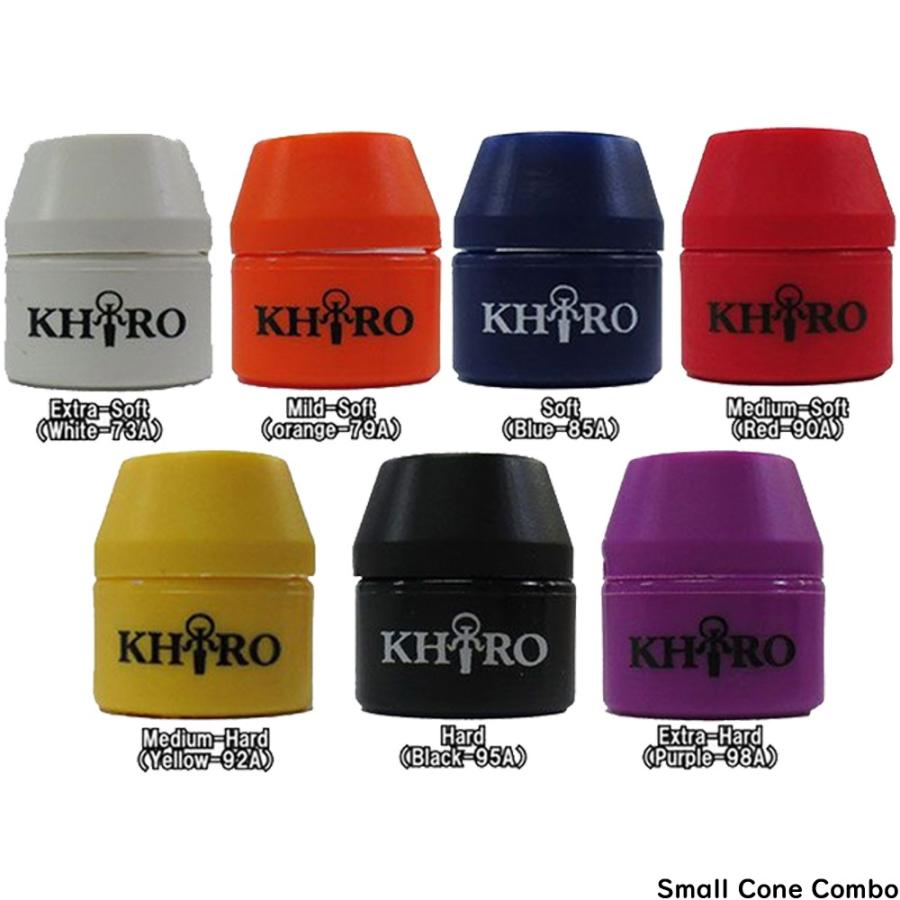 INDEPENDENT TRUCK COMPNY Khiro Skateboard Products カイロ スケートボード プロダクツ Small Cone Combo Bushing ...