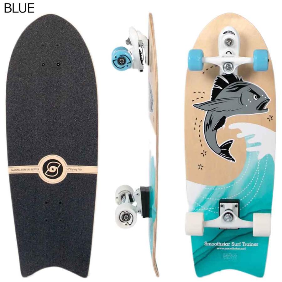 smoothstar スムーススター Smoothstar 30 Flying Fish 2.0 THD サーフトレーナー スラスターシステム ...