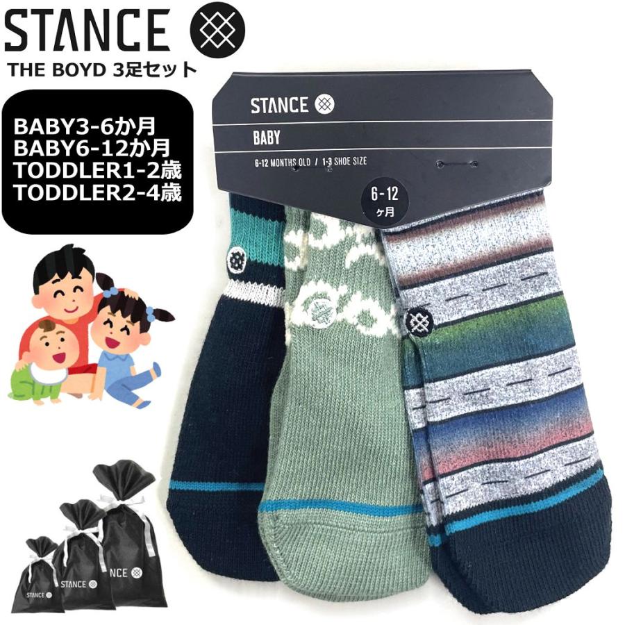 STANCE Stance スタンス BOYD Baby Toddler 3足セット 靴下 Socks 3-6か月 6-12か月 1-2歳 2 ...