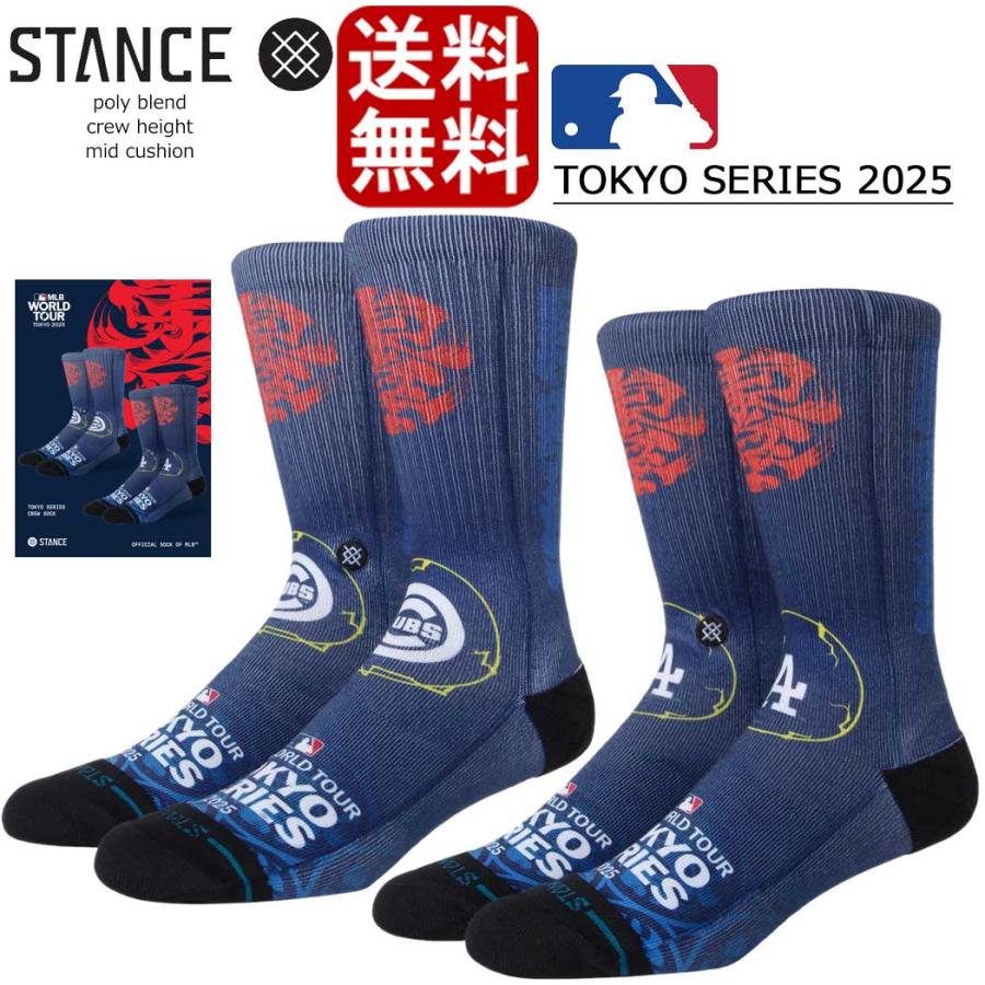 STANCE Stance ソックス スタンス Socks MLB TOKYO SERIES 2025 DODGERS VS CUBS ドジャース カブス 公式靴下 : カットバック ...