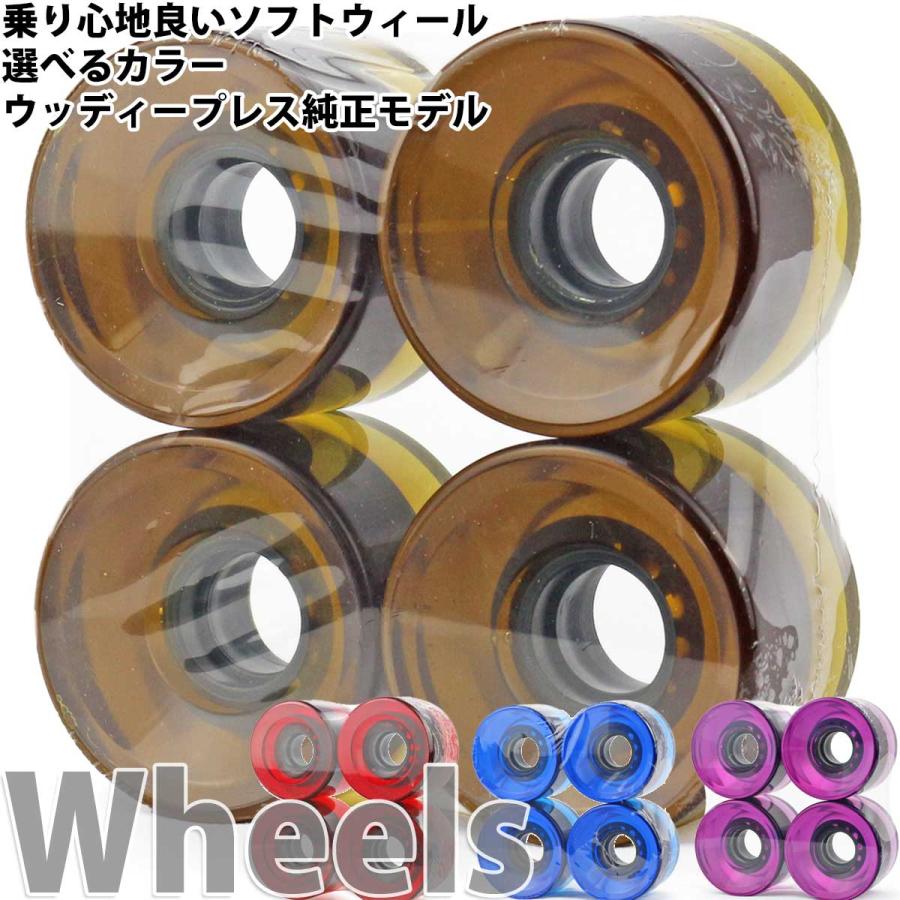 GRIZZLY サーフスケート 9.25インチ グリズリー TH2 スケボー コンプリート Grizzly Thruster System2 スラスターシステム カットバック カービング ...