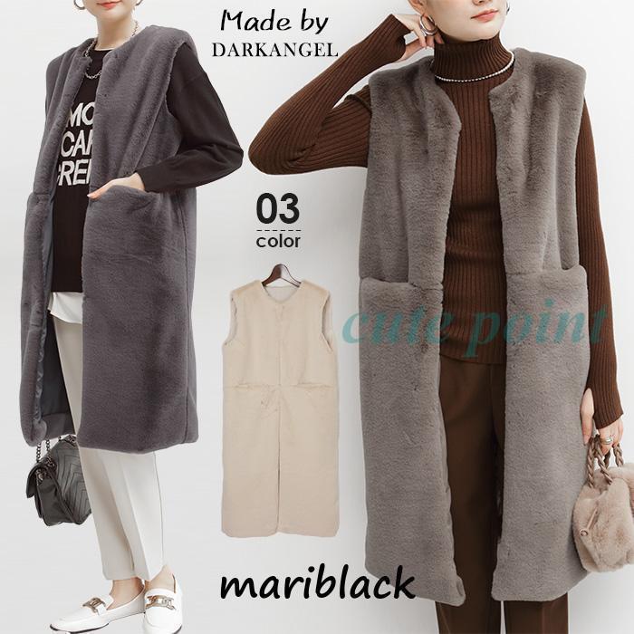 ジレ ベスト ファーベスト レディース ロング ロングジレ ファー フェイクファー ロング丈 ノーカラー 前開き ジレ ベスト ファーベスト レディース ロング ロングジレ ファー