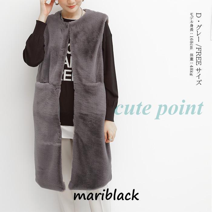 ジレ ベスト ファーベスト レディース ロング ロングジレ ファー