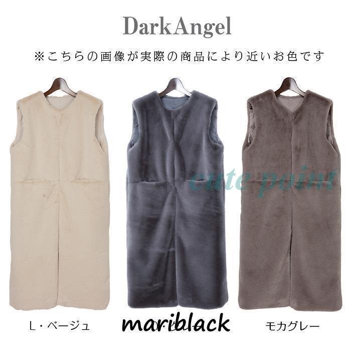 ジレ ベスト ファーベスト レディース ロング ロングジレ ファー