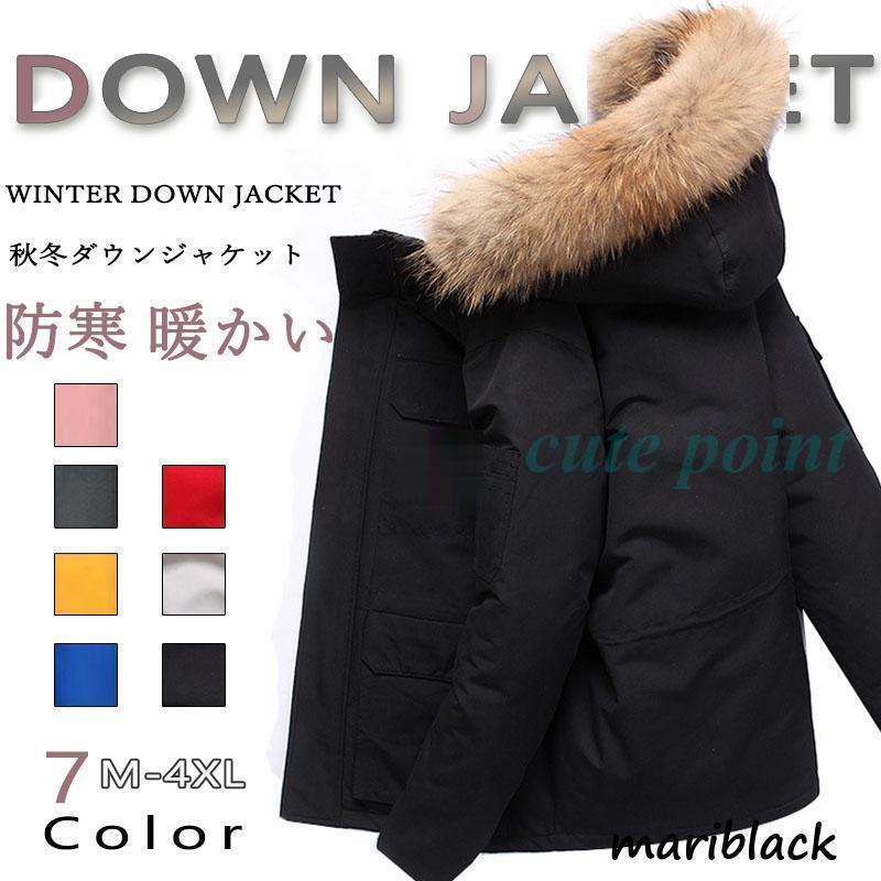 ダウンジャケット メンズ 無地 ハイネック アウター キルティング