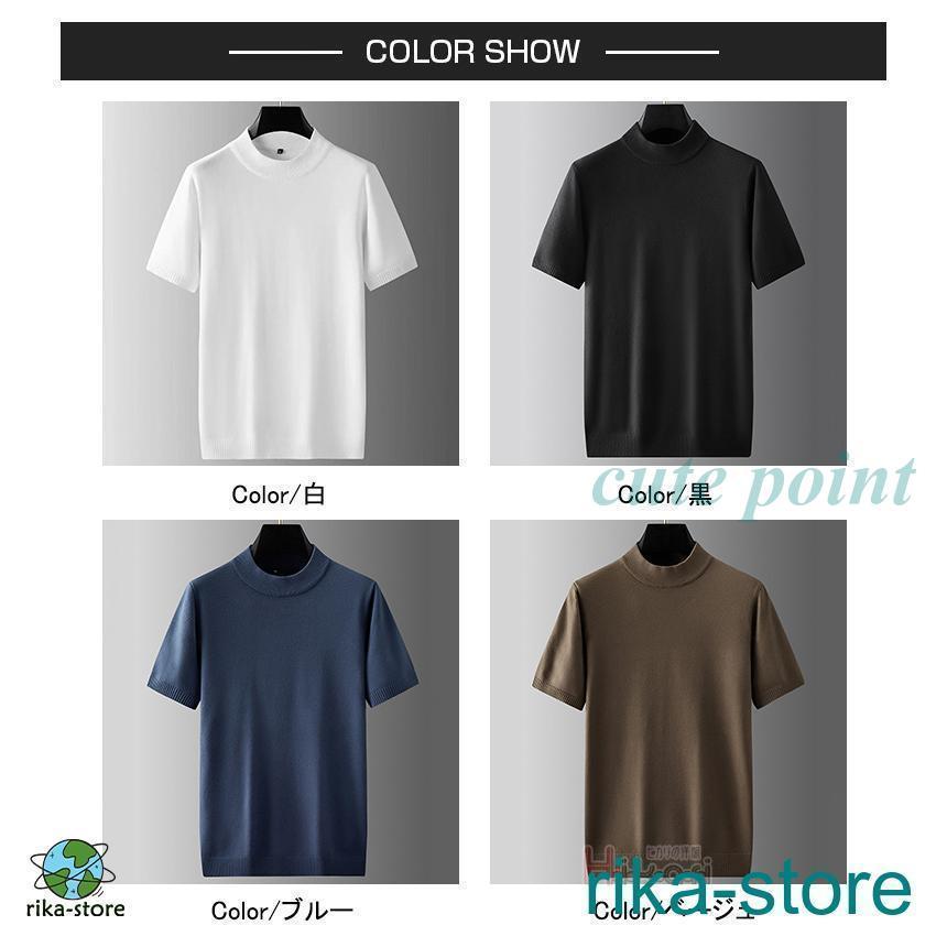 モックネック ニット 半袖 ハイネック ゴルフウェア メンズ 半袖ニット