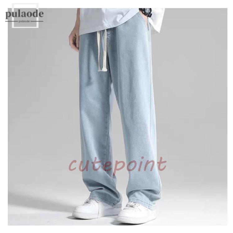 セットアップ ストレッチ ジャージ メンズ おしゃれ デニム スウェット