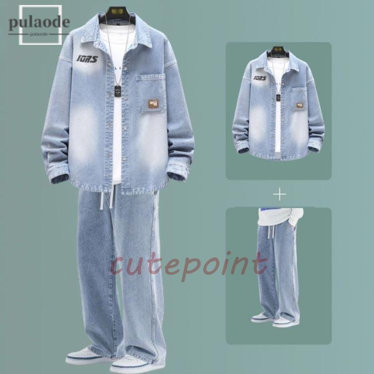 セットアップ ストレッチ ジャージ メンズ おしゃれ デニム スウェット かっこいい ワイドバギー ジャージ スウェットデニム 上下セット ブルゾン セットアップ ストレッチ ジャージ メンズ おしゃれ デニム スウェット