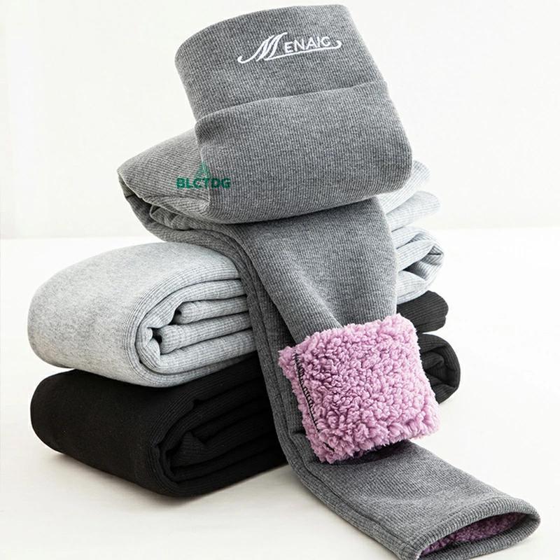 レギンス 裏ボア 裏起毛 レディース インナー タイツ トレンカ パンツ