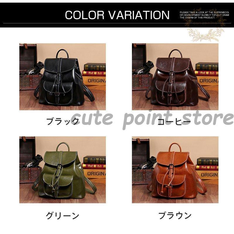 本革 牛革 リュック レディースバッグ 大学生 おすすめ お出かけ