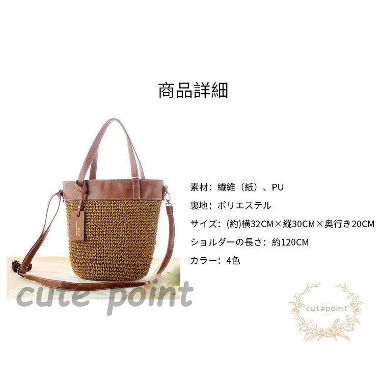 カゴバッグかごバッグショルダーバッグ 2wayトートバッグ カゴバッグかごバッグショルダーバッグ 2wayトートバッグ