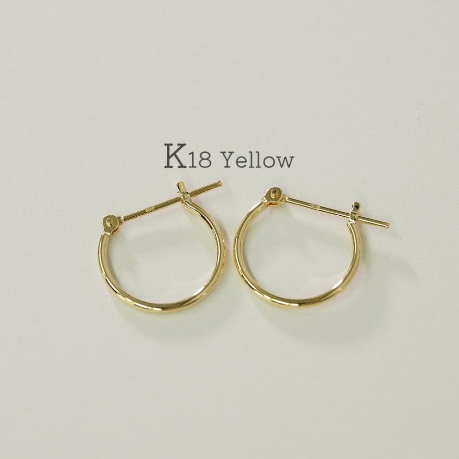 K18 ピアス 太さ1mm 直径13mm パイプ フープ 18金 YG PG WG 18K 金属アレルギー ゴールド : ジュエリーキュートラル - 通販 - Yahoo!ショッピング