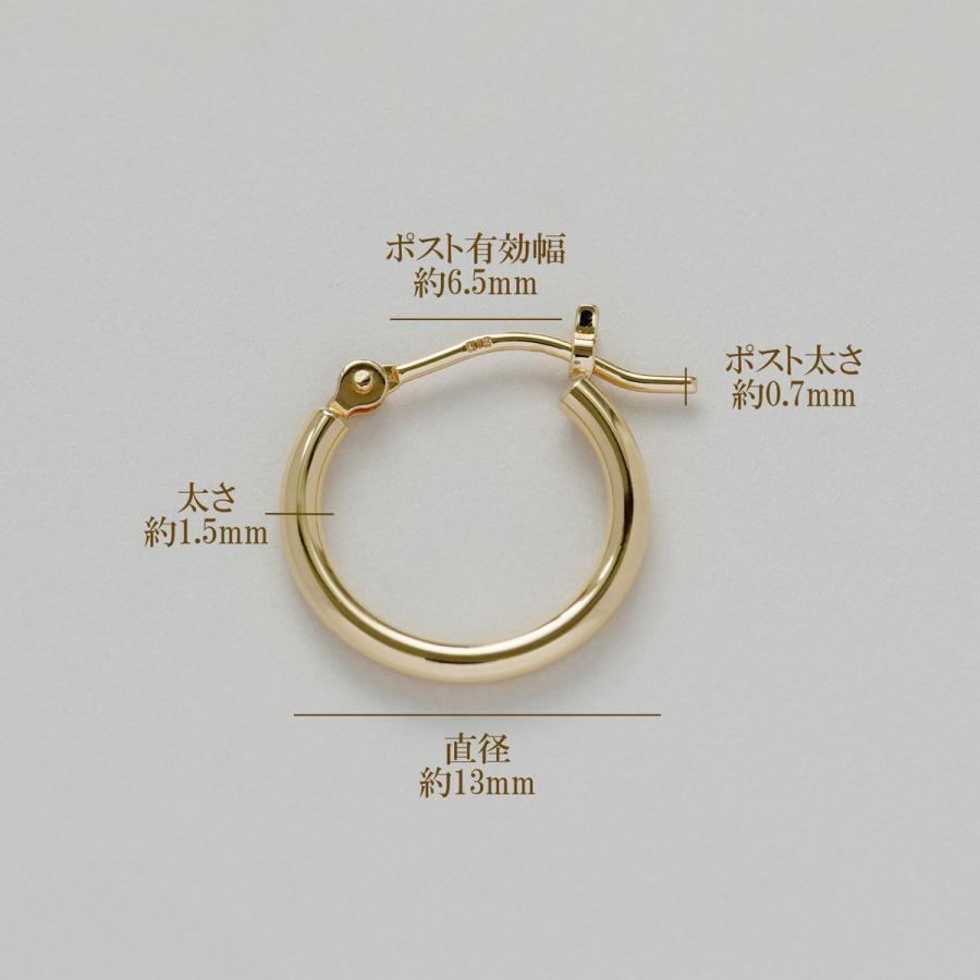 K18 S字ポスト ピアス 太さ1.5mm 直径13mm パイプ フープ 18金 YG 18K 金属アレルギー ゴールド :p1157:ジュエリーキュートラル - 通販 - Yahoo!ショッピング