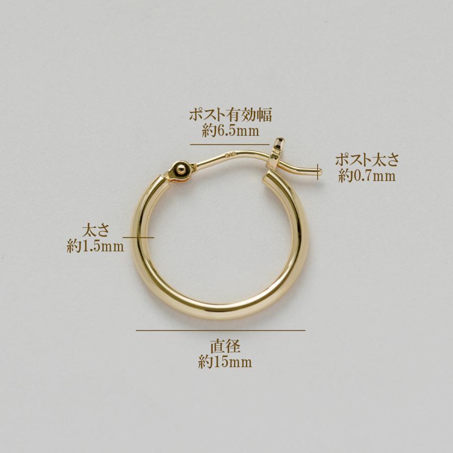 K18 S字ポスト ピアス 太さ1.5mm 直径15mm パイプ フープ 18金 YG 18K 金属アレルギー ゴールド :p1158:ジュエリーキュートラル - 通販 - Yahoo!ショッピング