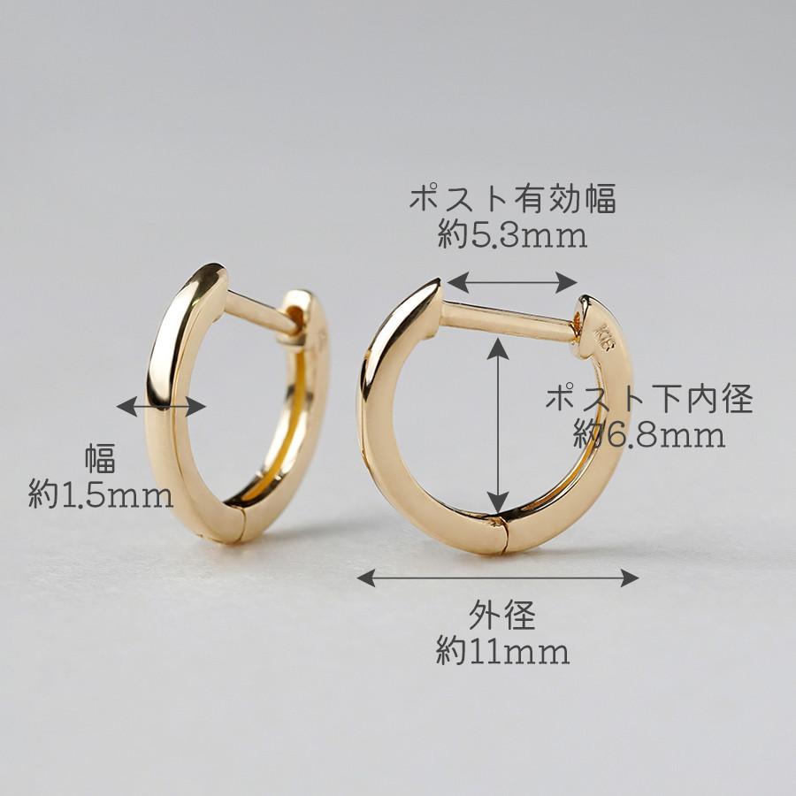 K18フープピアス 中折れ式 18金 1.5mm×11mm 18k イエローゴールド ペア : ジュエリーキュートラル - 通販 - Yahoo!ショッピング