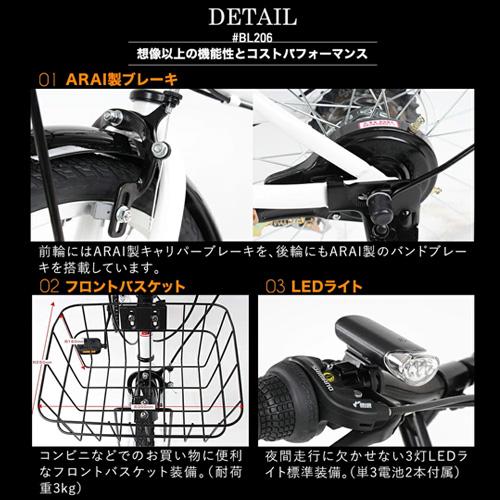 シマノ 21テクノロジー 20インチ BL206 レッド ミニベロ 折りたたみ自転車 シマノ製6段変速 自転車 軽い 軽量 : キューティクルスタイル - 通販 - Yahoo!ショッピング