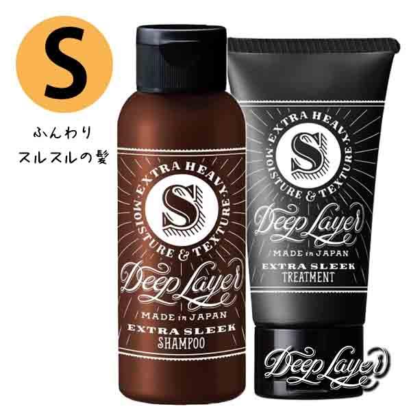 Deep Layer b-ex モルトベーネ ディープレイヤー シャンプー ExS 80mL + トリートメント 60g セット エクストラスリーク 美容室専売 サロン専売 : キューティクル ...