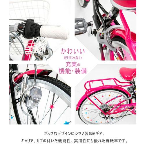 21テクノロジー 24インチ 自転車 EM246 ライトパープル キッズバイク 女の子 シマノ6段変速付 : em246-lpp ...