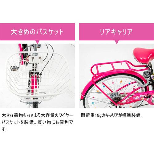 21テクノロジー 24インチ 自転車 EM246 パステルブルー キッズバイク 女の子 シマノ6段変速付 :EM246-PBL:キューティクル ...