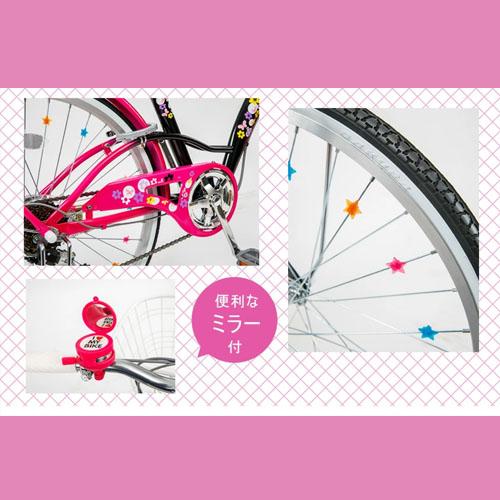 21テクノロジー 24インチ 自転車 EM246 パステルブルー キッズバイク 女の子 シマノ6段変速付 :EM246-PBL:キューティクル ...