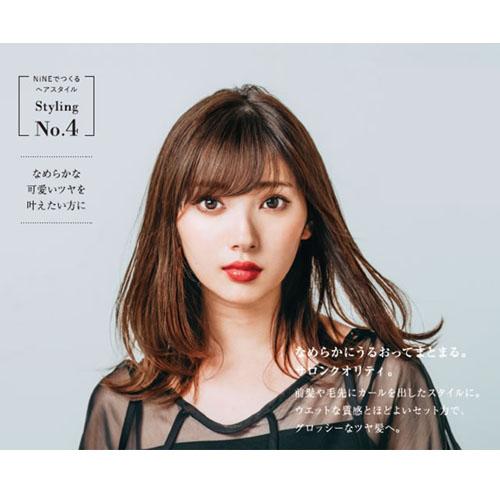 NiNE（ホーユー） hoyu ホーユー NINE デザインドロップ 80g ナイン スタイリング ヘアクリーム ツヤ 美容室専売 サロン専売 : キューティクルスタイル - 通販 ...