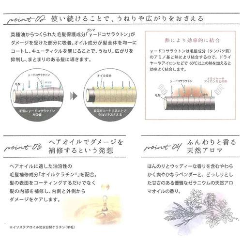 R-21 サンコール R21 EX エクストラ シャンプー 500mL + トリートメント 500g ベースミスト 180mL ストレート ヘアオイル モイスト 100mL セットボトル ...