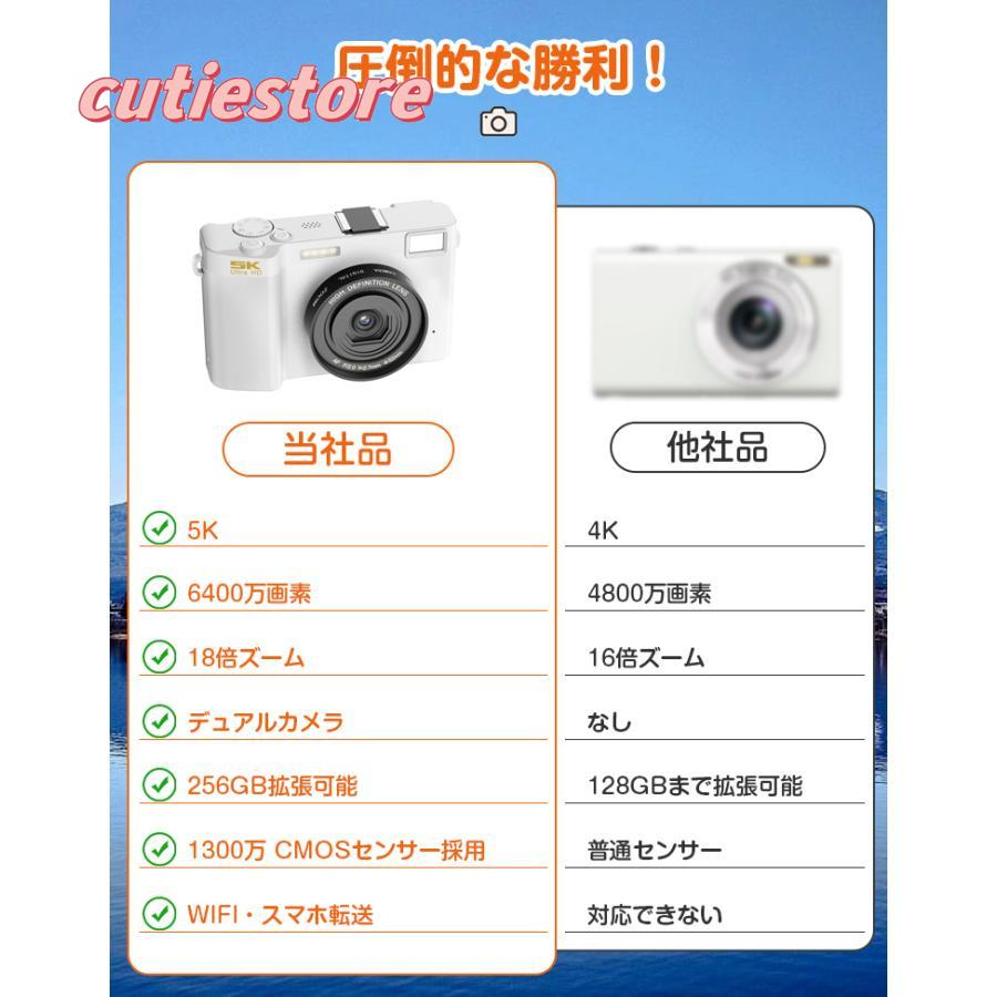 デジタルカメラ 5K動画撮影 6400万画素 WIFI対応 自撮り 1700mAhバッテリー2個 64GB TFカード 18倍ズーム デュアルカメラ デジカメ スマホ 転送 ビデオカメラ ...