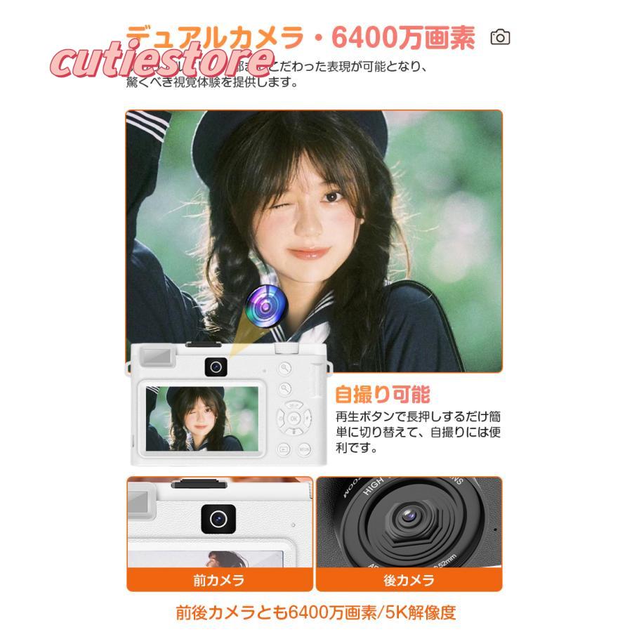 デジタルカメラ 5K動画撮影 6400万画素 WIFI対応 自撮り 1700mAhバッテリー2個 64GB TFカード 18倍ズーム デュアルカメラ デジカメ スマホ 転送 ビデオカメラ ...