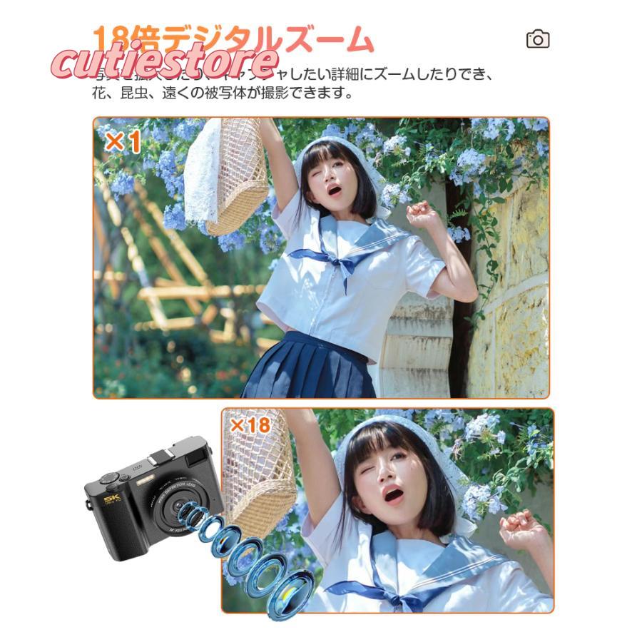 デジタルカメラ 5K動画撮影 6400万画素 WIFI対応 自撮り 1700mAhバッテリー2個 64GB TFカード 18倍ズーム デュアルカメラ デジカメ スマホ 転送 ビデオカメラ ...