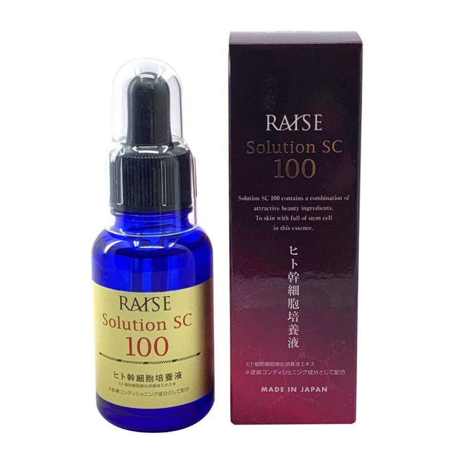 RAISE レイズ ソリューションSC100 : クティス化粧品 - 通販 - Yahoo!ショッピング