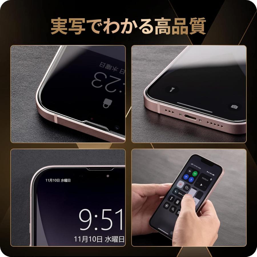 NIMASO ガラスフィルムiPhone 14 用/iPhone 13 Pro 用 ガイド枠 NIMASO ガラスフィルムiPhone 14 用/iPhone 13 Pro 用 ガイド枠
