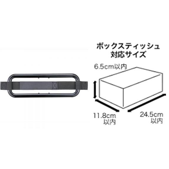 ナポレックス 純正感覚 JK-61 ティッシュホルダー : カー用品の王国 - 通販 - Yahoo!ショッピング