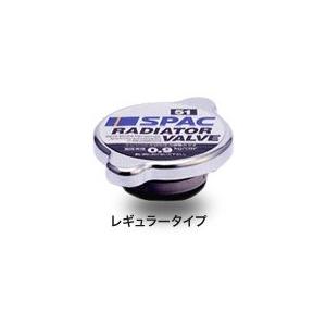 PIAA SV54 ラジエターバルブ レギュラータイプ ホンダ・イスズ系 : カー用品の王国 - 通販 - Yahoo!ショッピング