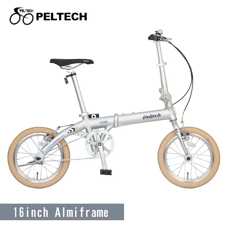 PELTECH 送料無料 自転車 16インチ 折りたたみ 軽量 アルミフレーム ペルテック FP-160S メーカー直送 : サイクルワークス トリニティー - 通販 - Yahoo!ショッピング