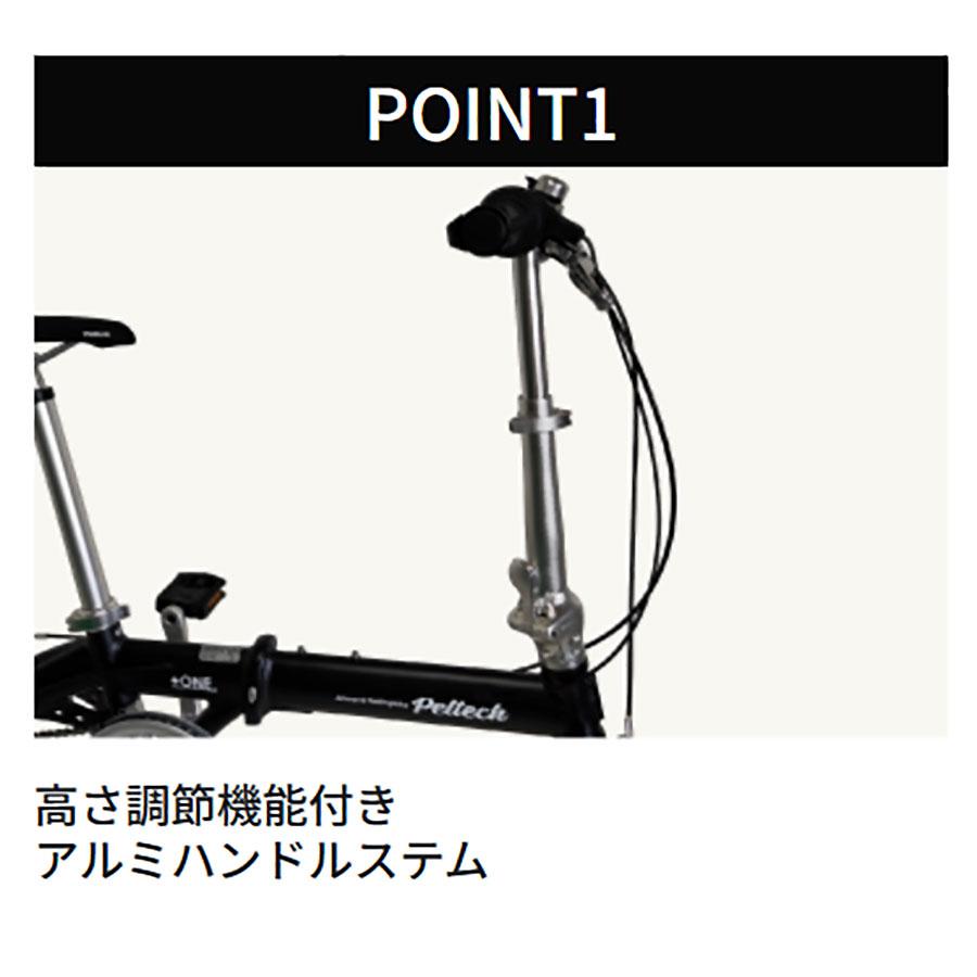 PELTECH 送料無料 自転車 16インチ 折りたたみ 軽量 アルミフレーム ペルテック FP-160S メーカー直送 : サイクルワークス トリニティー - 通販 - Yahoo!ショッピング