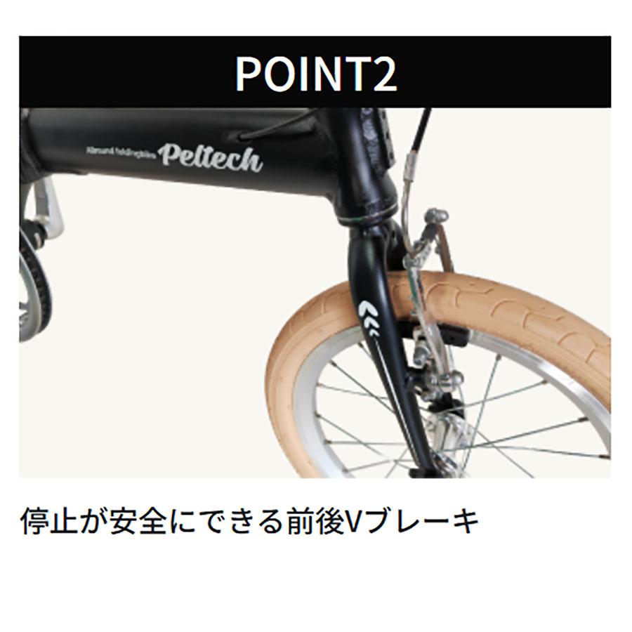 PELTECH 送料無料 自転車 16インチ 折りたたみ 軽量 アルミフレーム ペルテック FP-160S メーカー直送 : サイクルワークス トリニティー - 通販 - Yahoo!ショッピング