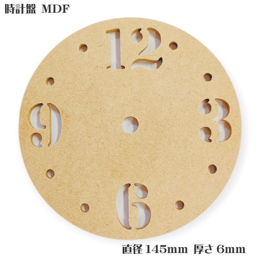 時計盤 小さめ 14.5cm MDF DIY 手作り 着色可能 エポキシレジンアート 用の ベース材 にも適しています : ハンドメイド素材の店 Mstore - 通販 - Yahoo!ショッピング