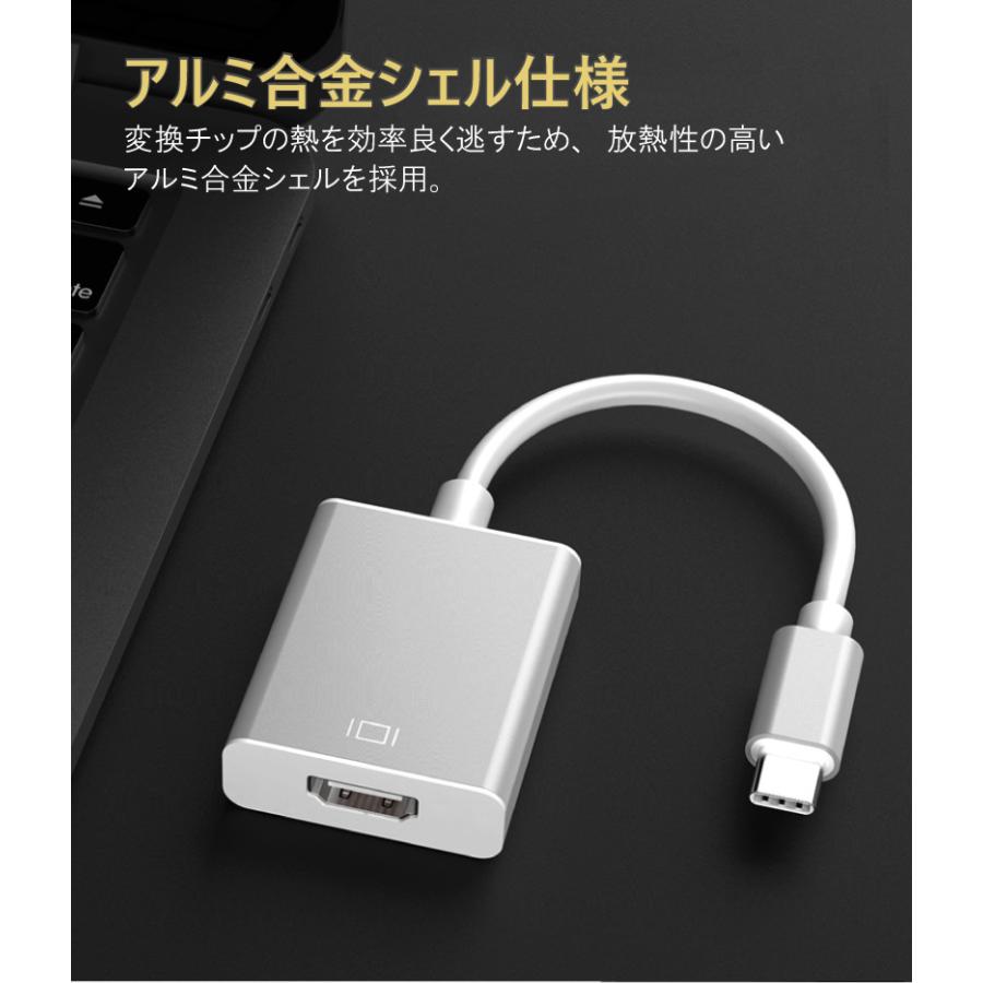 映像 変換 アダプタ USB Type-CをHDMIに変換 DisplayPort Alternate Mode Cybernet ...