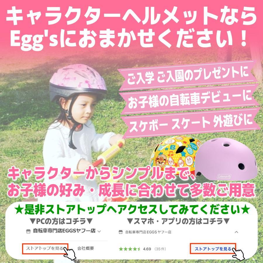 子供用 自転車 ヘルメット カブロヘルメットV トーマス 46-52cm SGマーク キッズ 幼児 ジョイパレット 三輪車 キックバイク 新入園 プレゼント : 95524 : Glimora ...