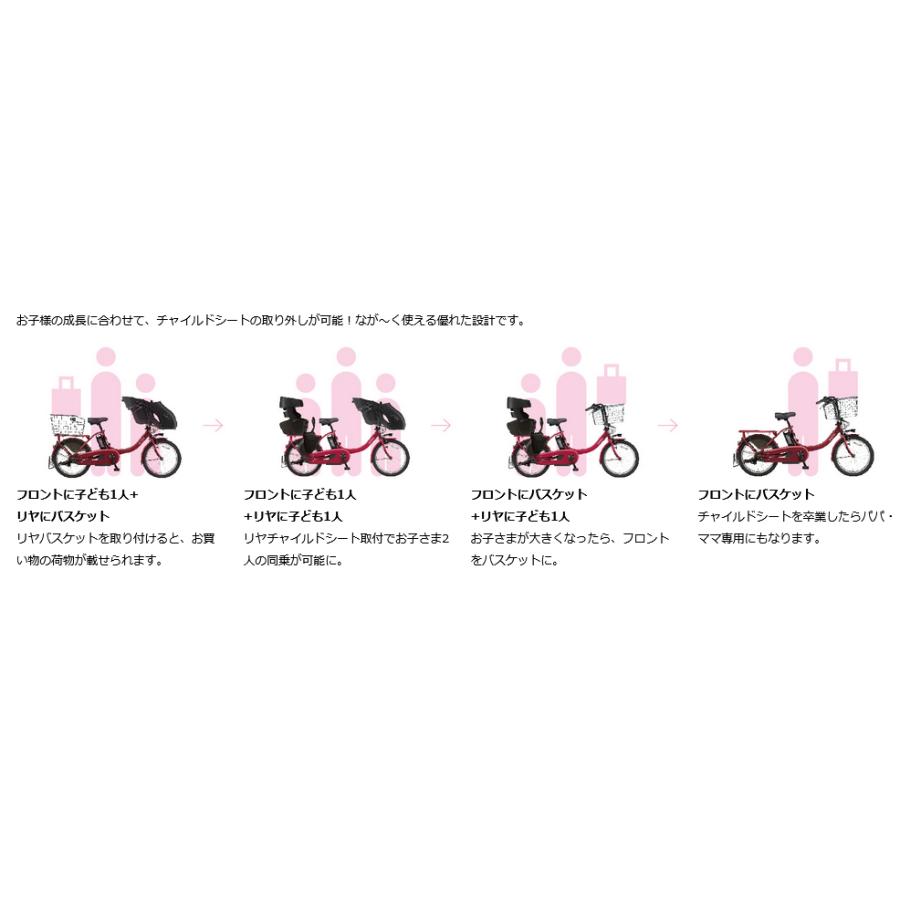 ヤマハ発動機 【在庫限定大特価】電動自転車 YAMAHA ヤマハ 2023年モデル PAS Kiss mini un SP パス キッス ミニ アン スーパー PA20KSP : サイクル ...