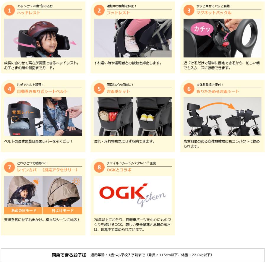 電動自転車 YAMAHA ヤマハ 2024年モデル PAS Babby un SPリヤチャイルドシート標準装備モデル PA20BSPR :24PA20BSPR:サイクルエクスプレス - 通販 ...